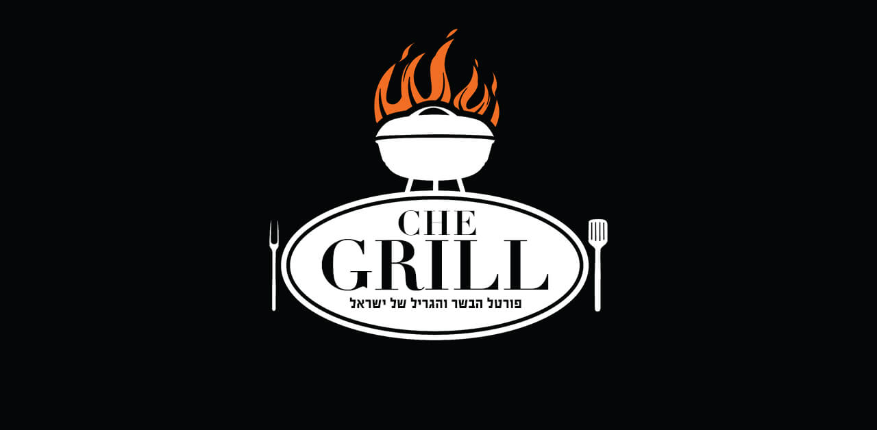 כתבות בנושא מוצרי חימום לחורף | CHE GRILL